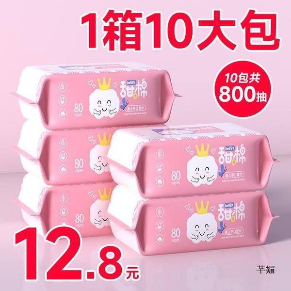 wet tissue baby wet tissue mini wet tissue Baby Baby Wipes Newborn Baby ...