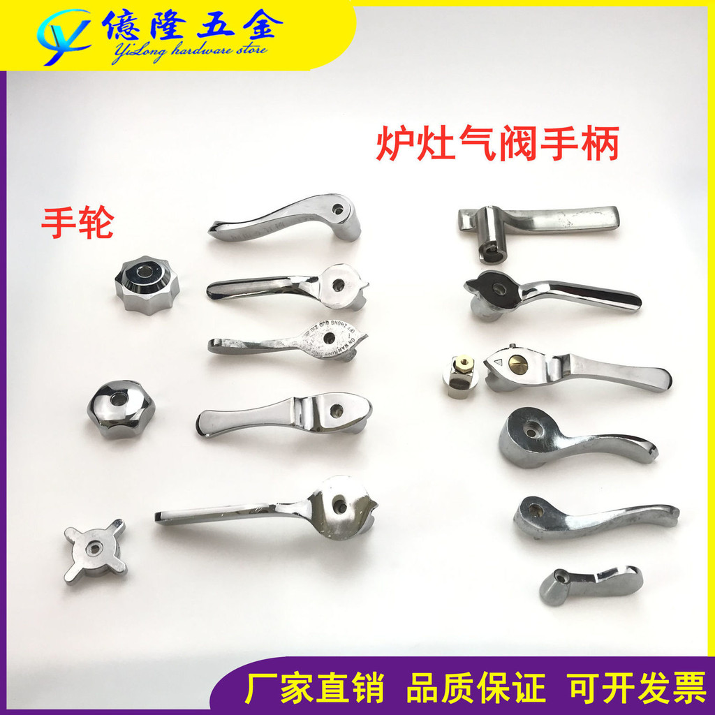 [2862 People Praise] Commercial Stove Handle Handle Hotel Fire Stove ...