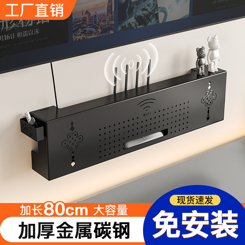 Wifi Router Storage Box Wall-Mounted Wall-Free Set-Top Box Shelf TV ...