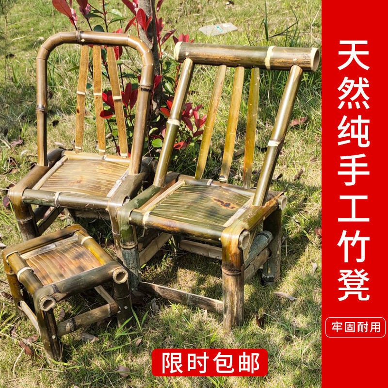 Kerusi Buluh dengan Sandaran, Kerusi Rotan Anyaman Buluh Tradisional ...