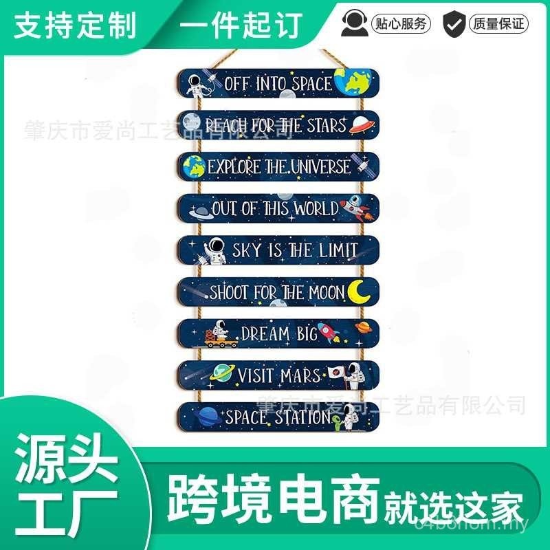 Hiasan Bilik Tidur Bertemakan Angkasa Dinding Inspirasi Logo Seni Tanda ...