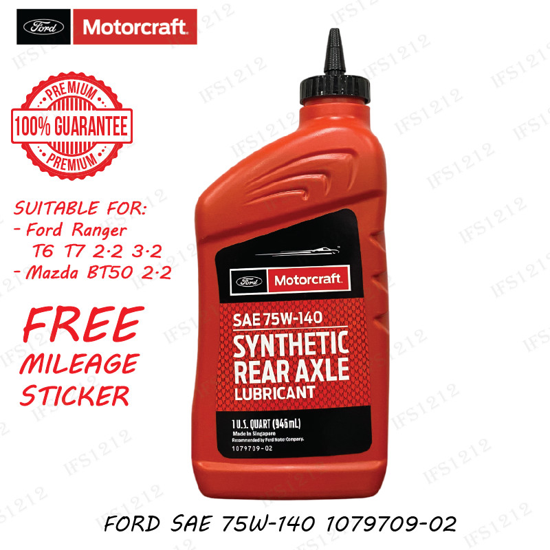 🇲🇾ORI NEW🔥 FORD MOTORCRAFR SAE 75W140 1L SYNTHETIC REAR AXLE OIL FLUID ...