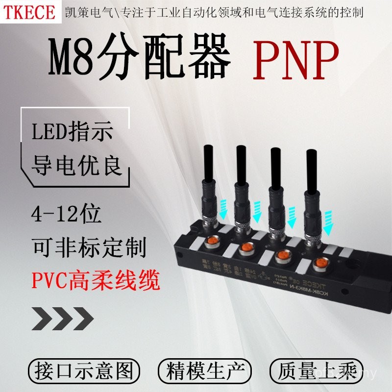 Lead Type 8-Bit M8 Sensor Hub Central Splitter Splitter Box PNP Single ...