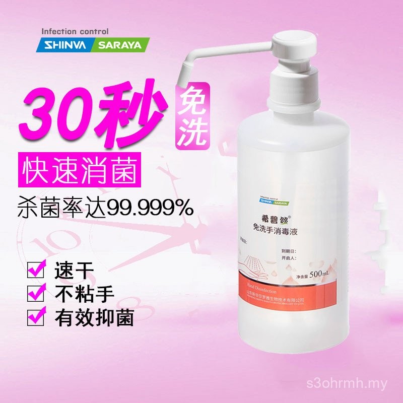 Pembersih tangan disinfektan tangan bebas tangan Xbis, basmi kuman ...