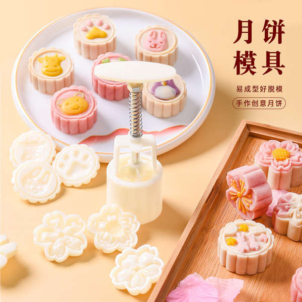 acuan semperit acuan tart nenas Cetakan Mooncake Sakura Mung Bean Cake ...