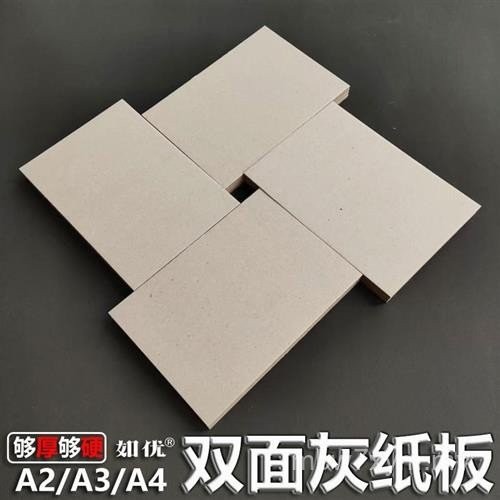 Buatan tangan kadbod tebal kadbod A4 kadbod kelabu hardcover a3 kertas ...