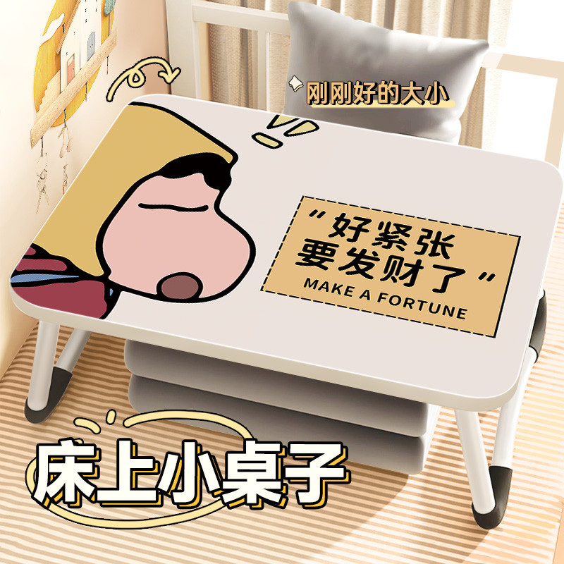 Crayon Shin-chan Meja Kecil Tepi Katil Meja Punggung Boleh Lipat Asrama ...