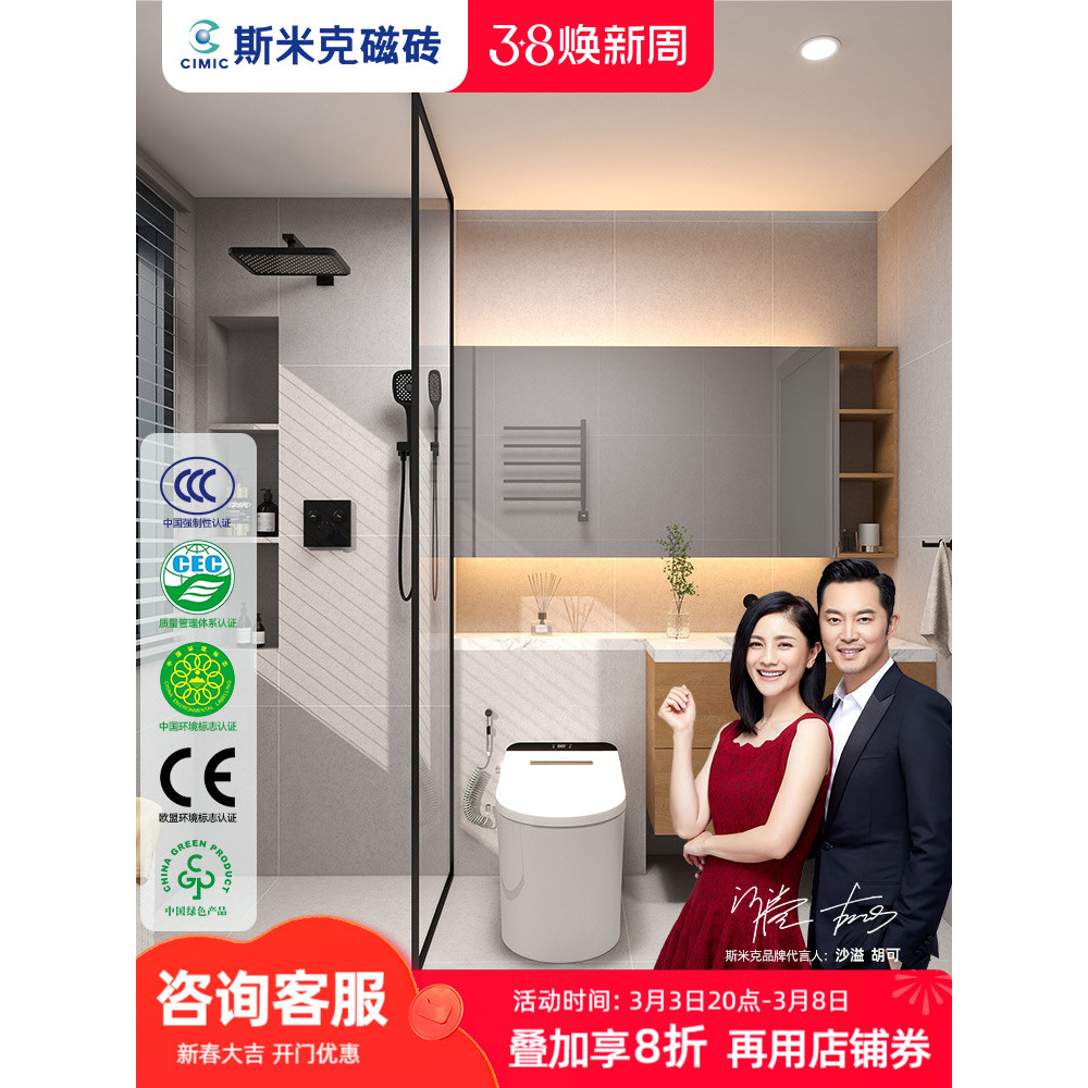 Jubin SMIC 600x600 Matte Dapur Bilik Mandi Tandas Jubin Simen Mikro ...