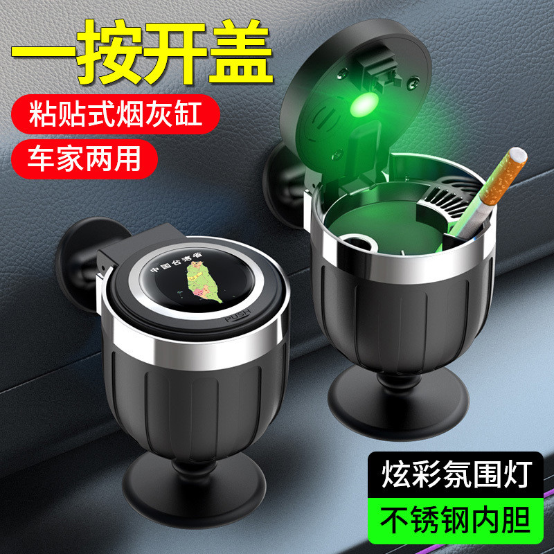 Car Ashtray Car Dashboard Trash Can Ashtray Car Center Console Creative ...