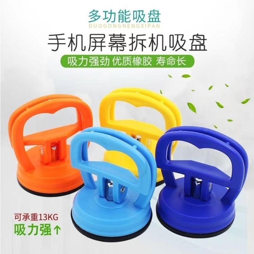 Tension Suction Cup Large Round Glass Suction Cup Integrated Ceiling ...