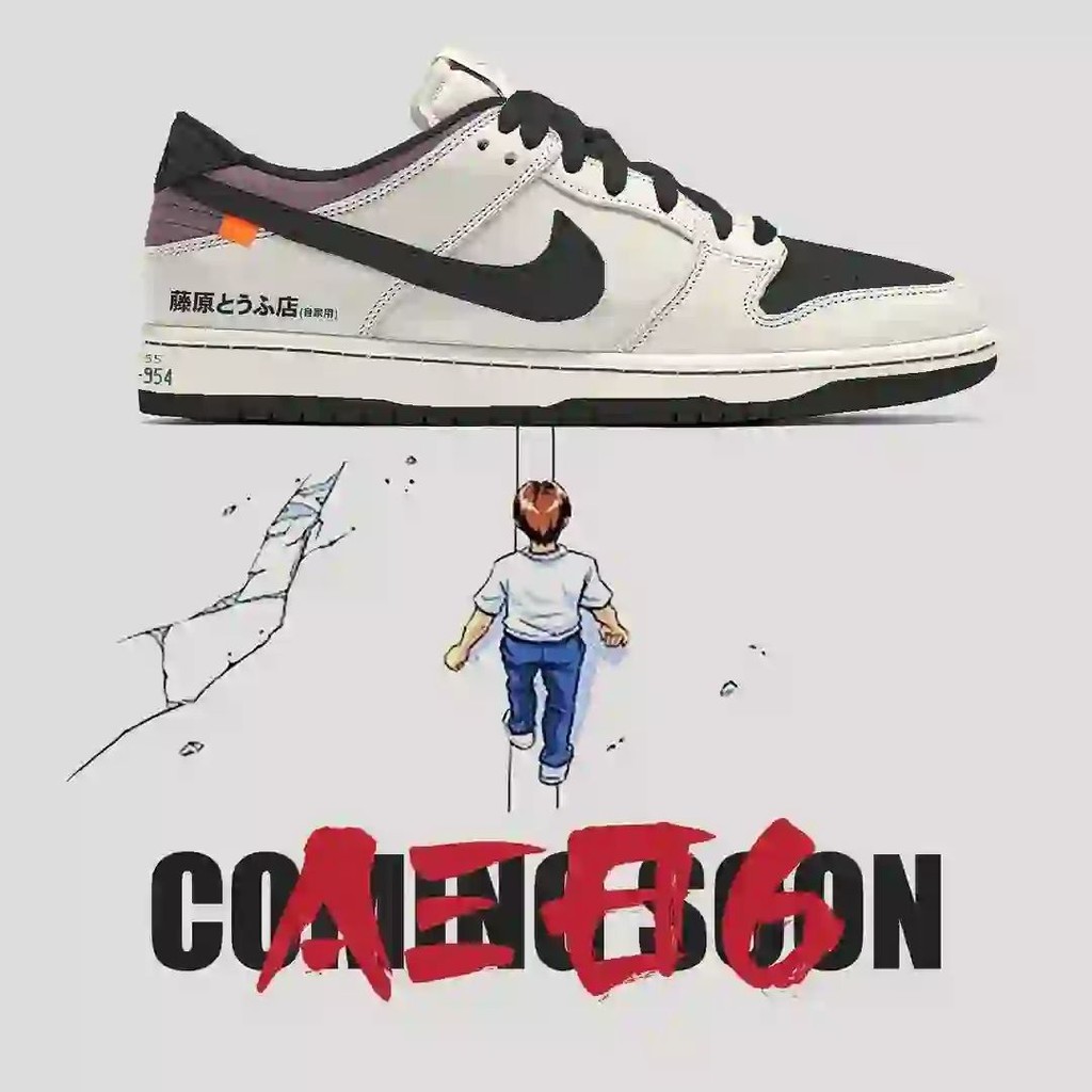 Nike Dunk low Fujiwara Hiroshi Tofu Shop Sneakers ae86 Initial D Joint ...
