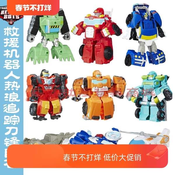 transformers toys robot transformers transformers Hasbro Transformers ...