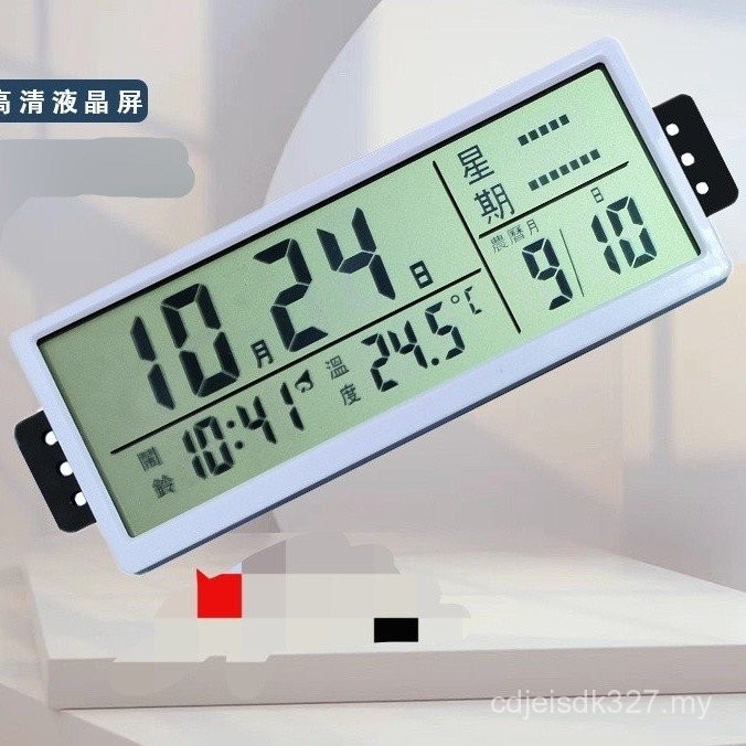 Lcd Digital Clock Digital Electronic Wall Clock Perpetual Calendar ...