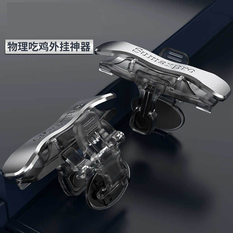 Eating Chicken Handy Tool X Mechanical Button Auxiliary Pressure Gun ...