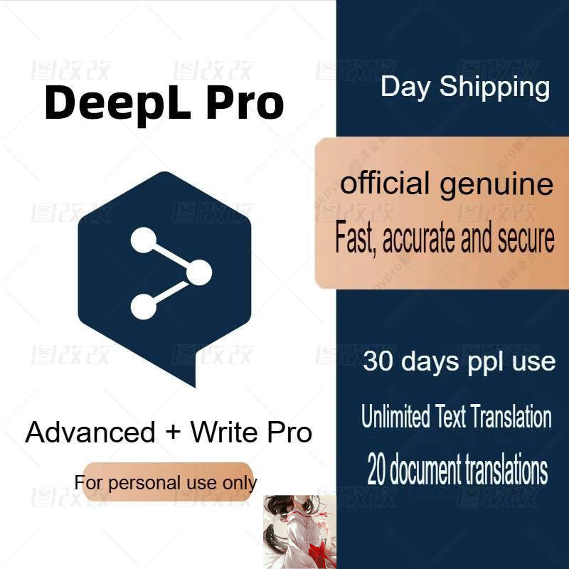 DeepL Pro Member (Advanced Translation & Write Pro) DeepL Pro 高级会员 ...