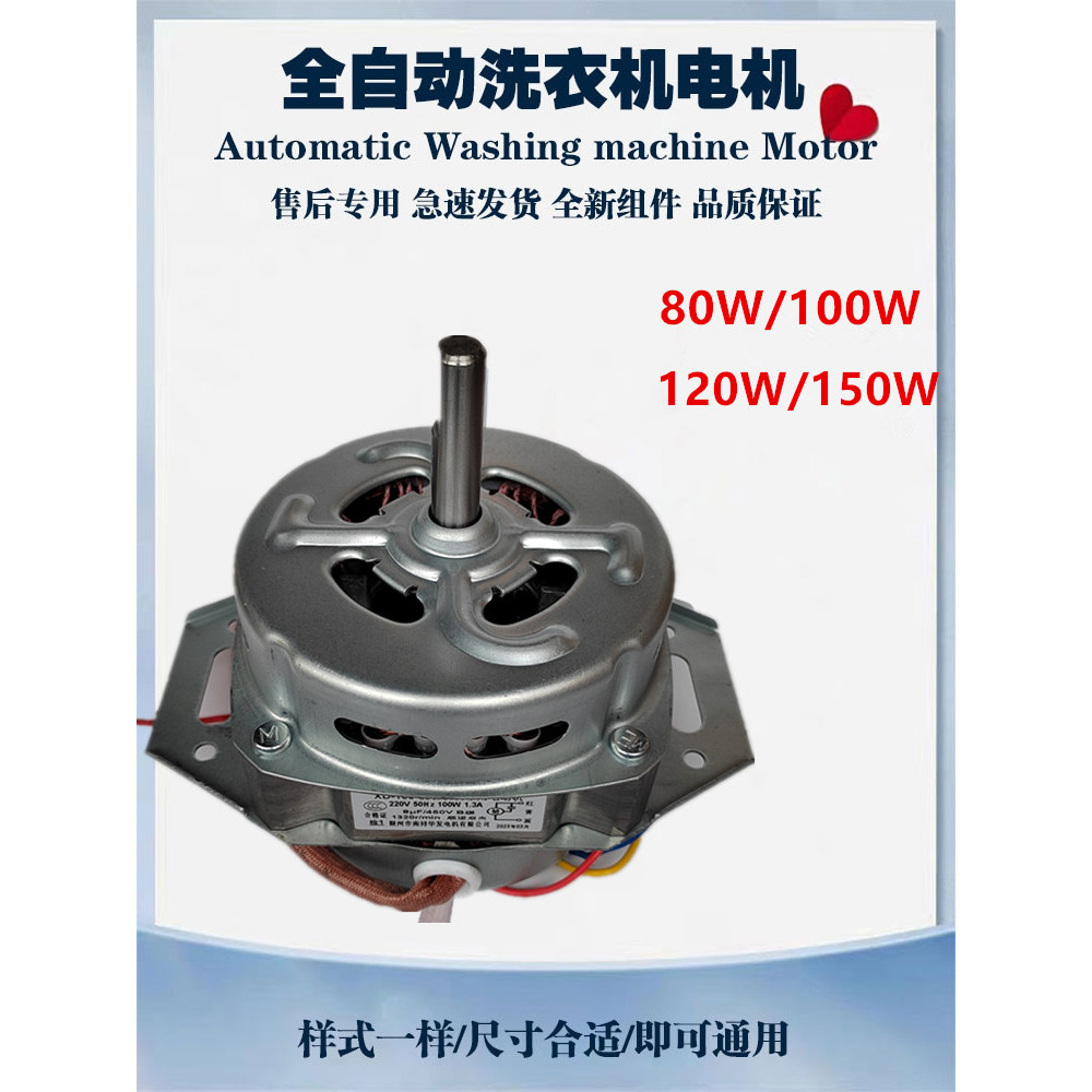 Mesin Basuh Automatik Sepenuhnya Kecil Motor Basuh Motor Mini 100W ...
