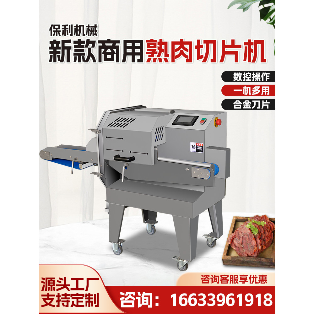 Penghiris Daging untuk Daging Masak, Daging Lembu, Kambing, Perut Babi ...