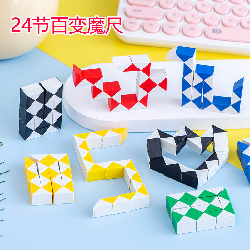 Small Small Variety Magic Ruler Rubber Cube Toy 4-Segment Magic Ruler ...