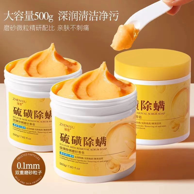 New Product #[ 1193 People Collection] Sulfur Bath Salt Rubbing Bath ...
