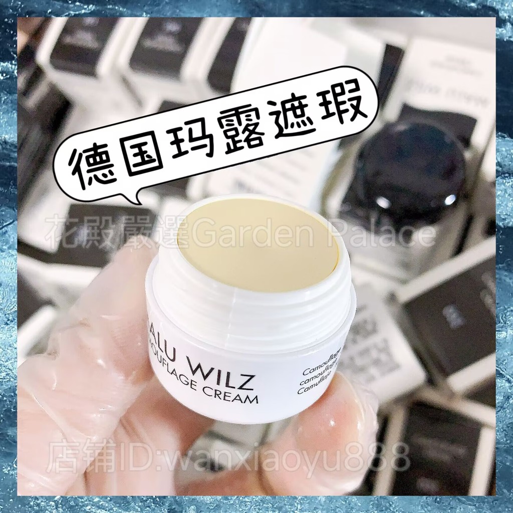 Really Absolutely!Germany malu Concealer Sample Concealer Dark Circles ...
