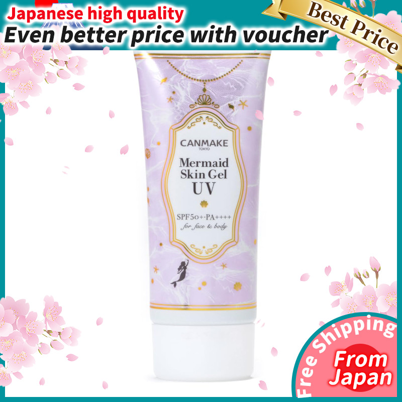 CANMAKE Mermaid Skin Gel UV C03 Pure Purple 40g Sunscreen with Niacinamide Purple SPF50+ PA ...