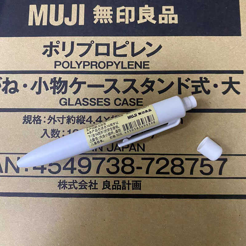 Japan Japan MUJI MUJI MUJI Mechanical Pencil 0.5mm Student Art Drawing ...