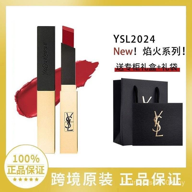 Hot Sale [Counter Gift Box] YSL/Saint Laurent 2024 Small Gold Bar ...