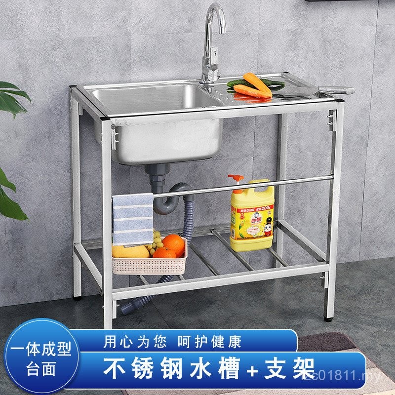 Single Surface Bracket Floor-standing Stainless Steel Simple Sink ...