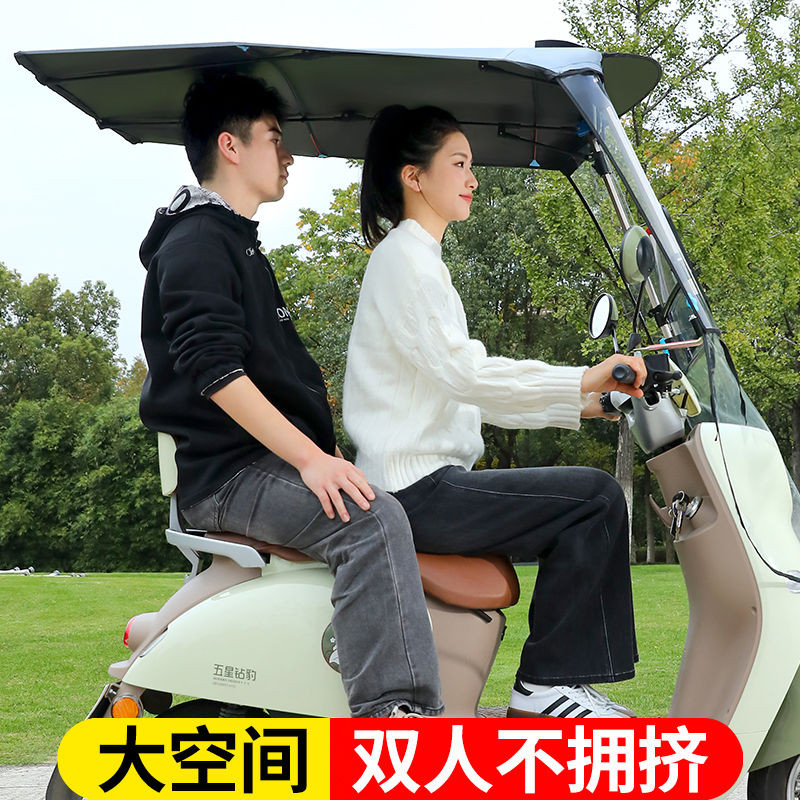 New Style Electric Vehicle Canopy Canopy Battery Car Canopy Canopy ...
