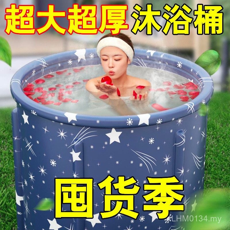 Bath Handy Tool Whole Body Folding Large Size Children Bath Barrel Bath ...