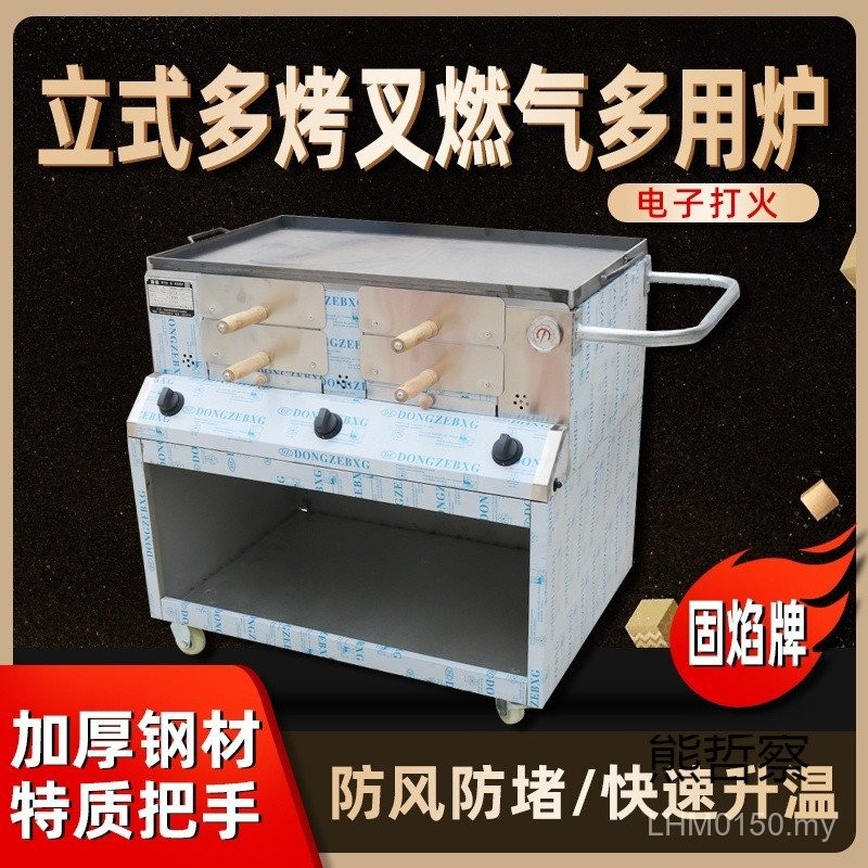 Meat Tong Bun Bun Burner Stall Commercial Oven Laotongguan Egg Filling ...