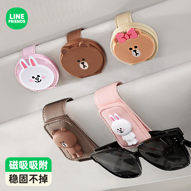 Line Friends Car Cartoon Multifunctional Glasses Clip Car Sun Visor ...
