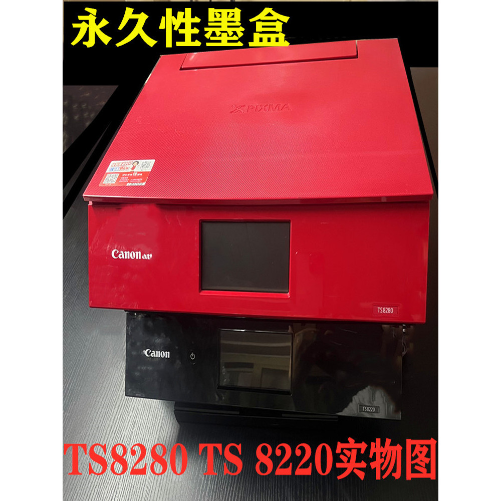 Canon Wireless Home Small All-in-One Pencetak untuk Kerja Rumah dan Penggunaan Pelajar Pencetak ...