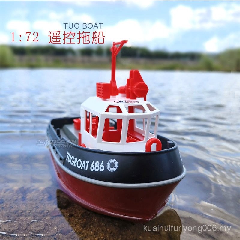 Mini Remote Control Tugboat Charging High-Speed Speedboat Wireless ...