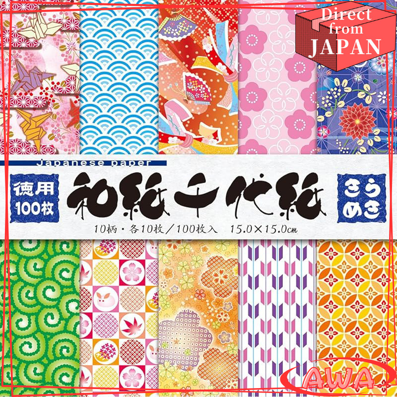 Toyo Washi Paper - Assorted 10 Designs, Sparkling Chiyogami, 7.5cm ...