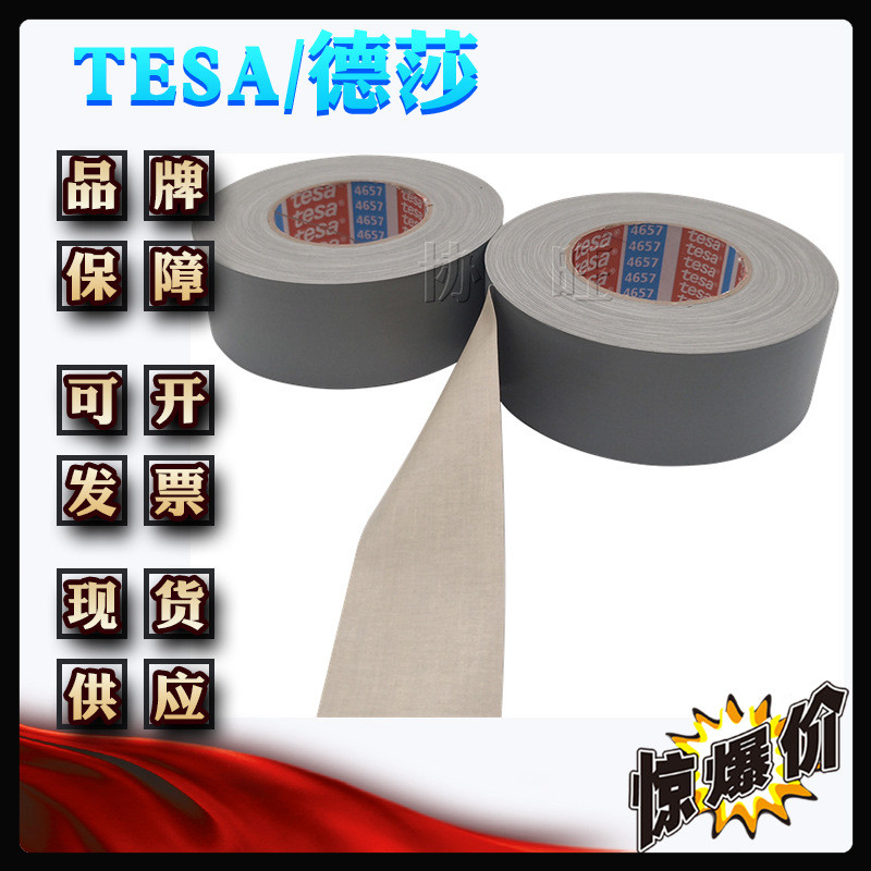 Tesa 4657 Grey Automotive Spray Masking Pita Penebat Kelabu Anti ...