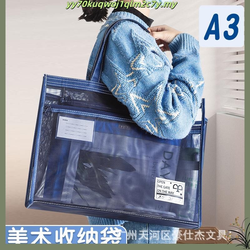Large A3 File Bag Carry Book 8k Transparent Grid File Portable Zipper ...