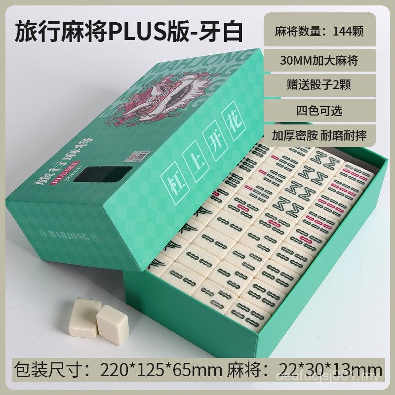[30 Days Hot Sale 7552 Pieces] New Style mini Portable Mahjong Card ...