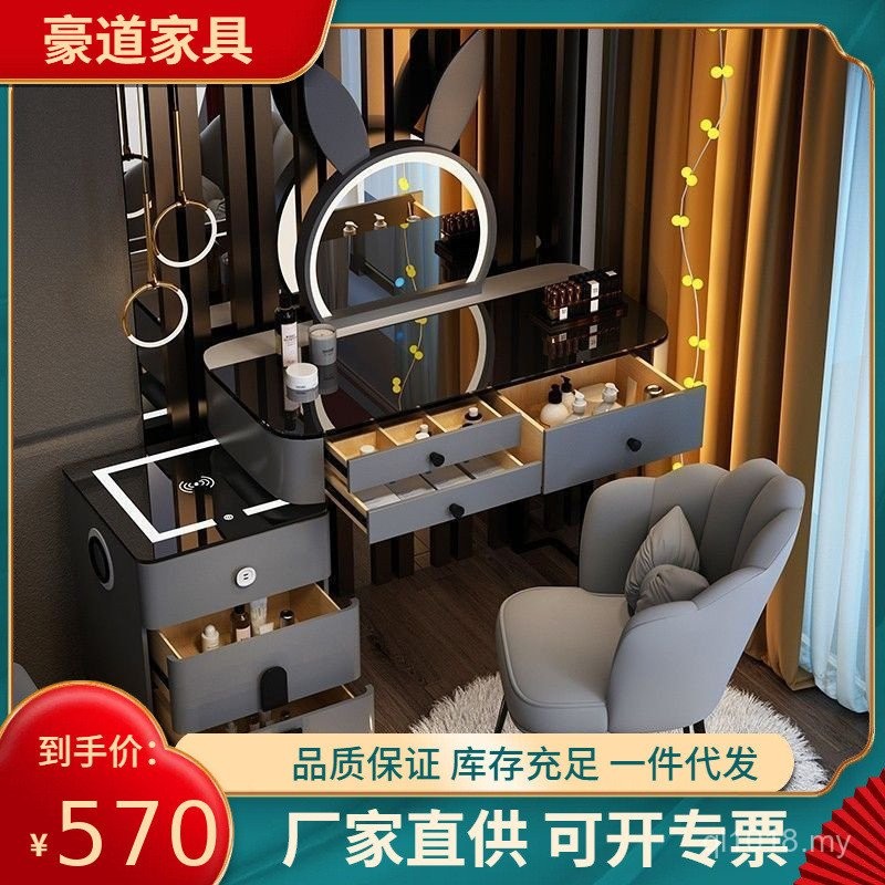 Bedroom Charging Dressing Table Bluetooth Bedroom Integrated Smart ...