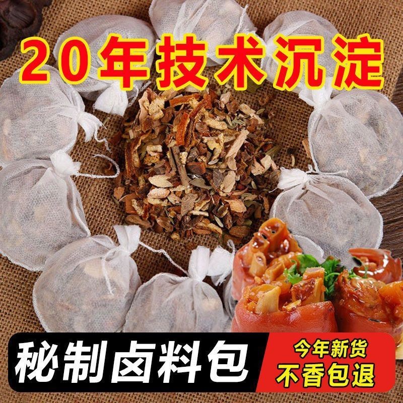2217 Rahsia Rakyat Perapan Perapan Koleksi Rebus Daging Perasa Lima ...