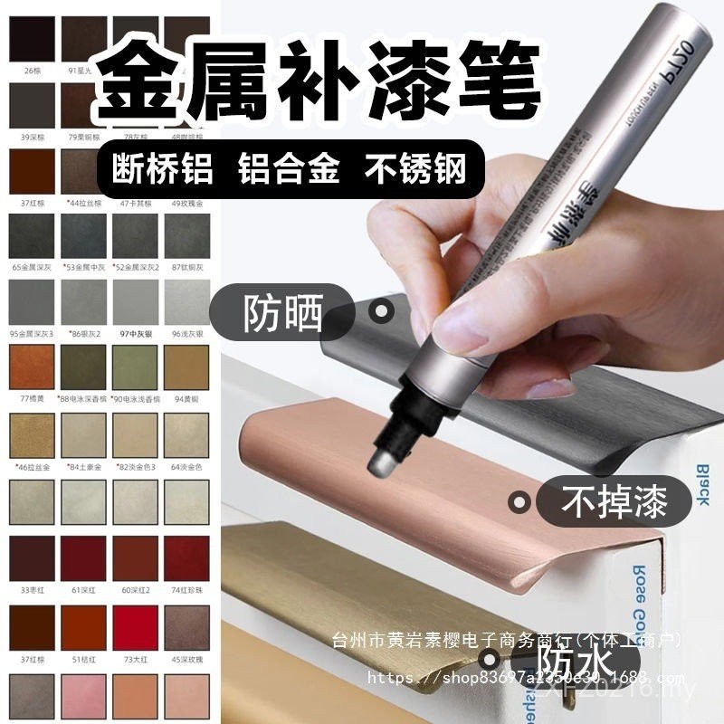 Metal Paint Pen Paint Pen NFJC | Shopee Malaysia