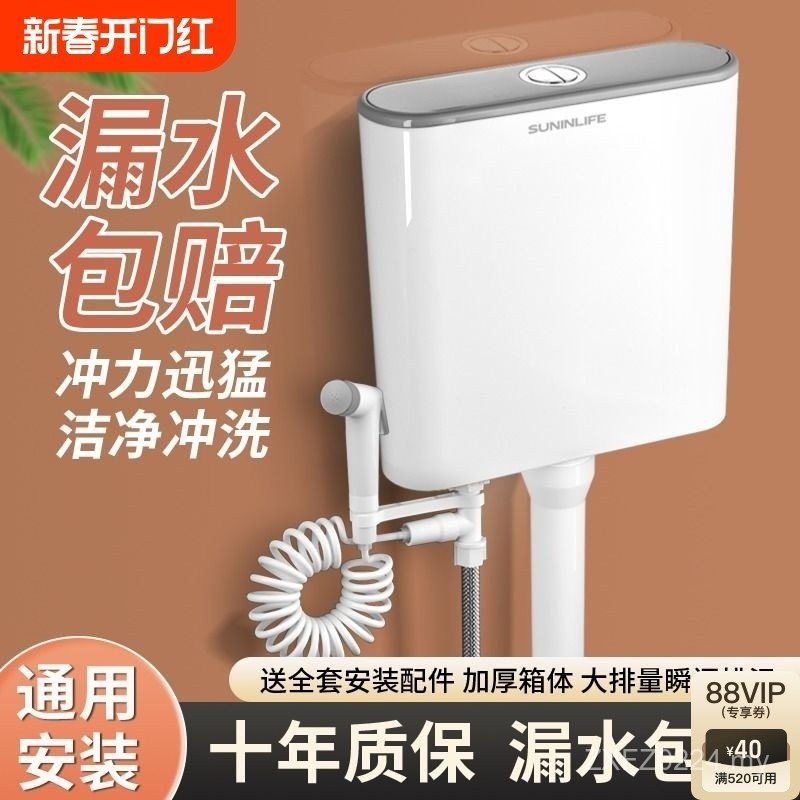 Water Storage High Flush Toilet Flush Toilet Flushing Energy-Saving ...