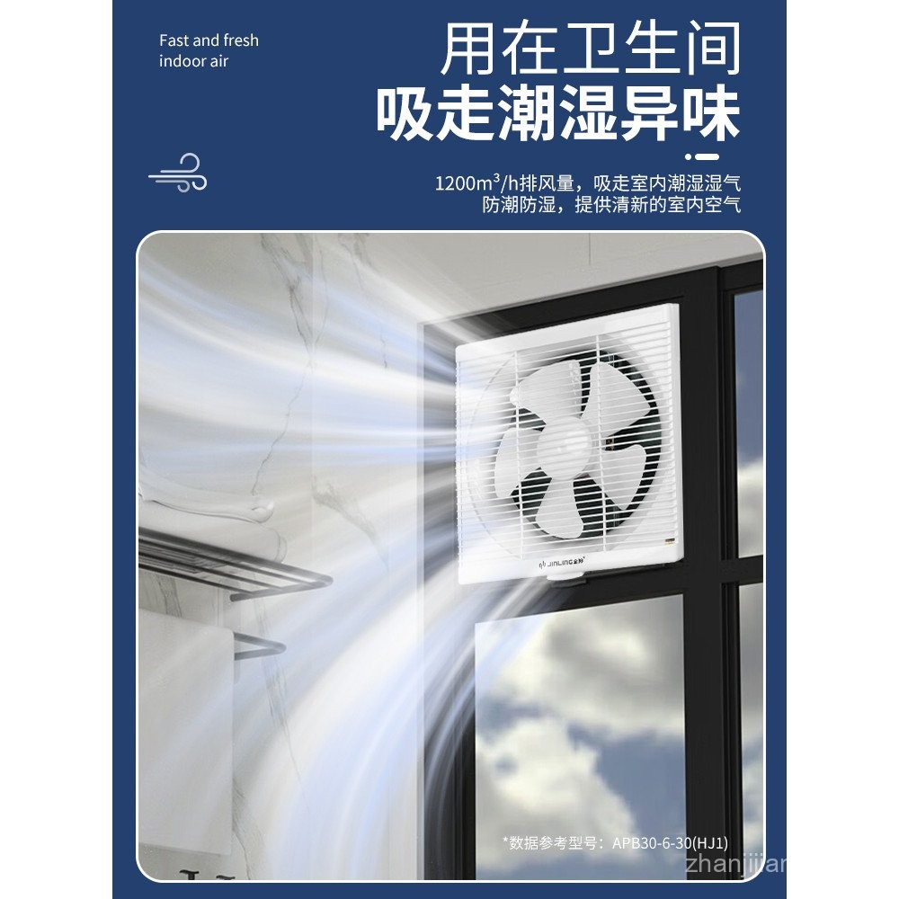Jinling Exhaust Fan 40cm Exhaust Fan Kitchen Bathroom Ventilation Fan ...