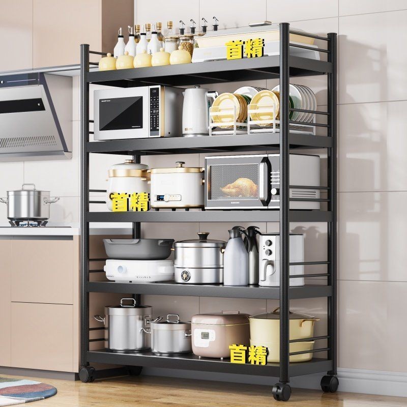 CJY Multi Layer Storage Rack Kitchen Rack Organizer Shelf Rack Storage ...