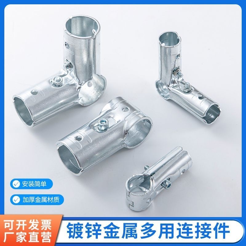 圆管二通三通卡扣镀锌管接头晾衣架鱼池大棚铁管连接件25mm32mm Round Pipe Two-way Three-way Buckle ...