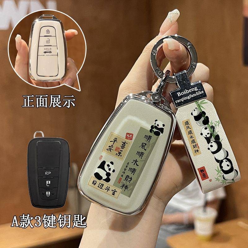 Toyota car key cover holder Camry Yaris Frontlander Corolla cross ...