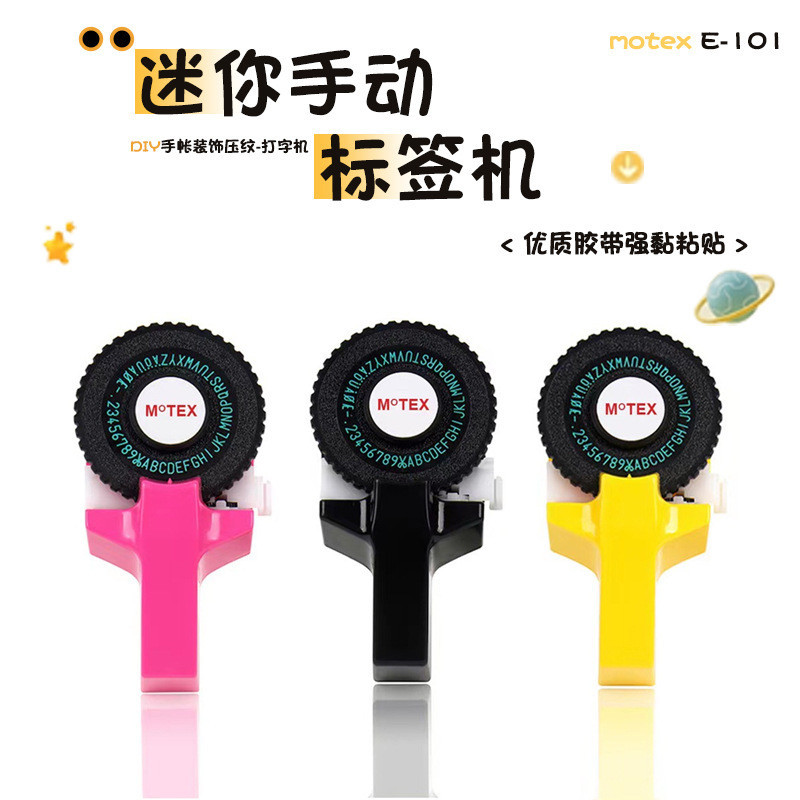 Made In Korea Retro Time Typing Label Machine Typewriter Sticker ...