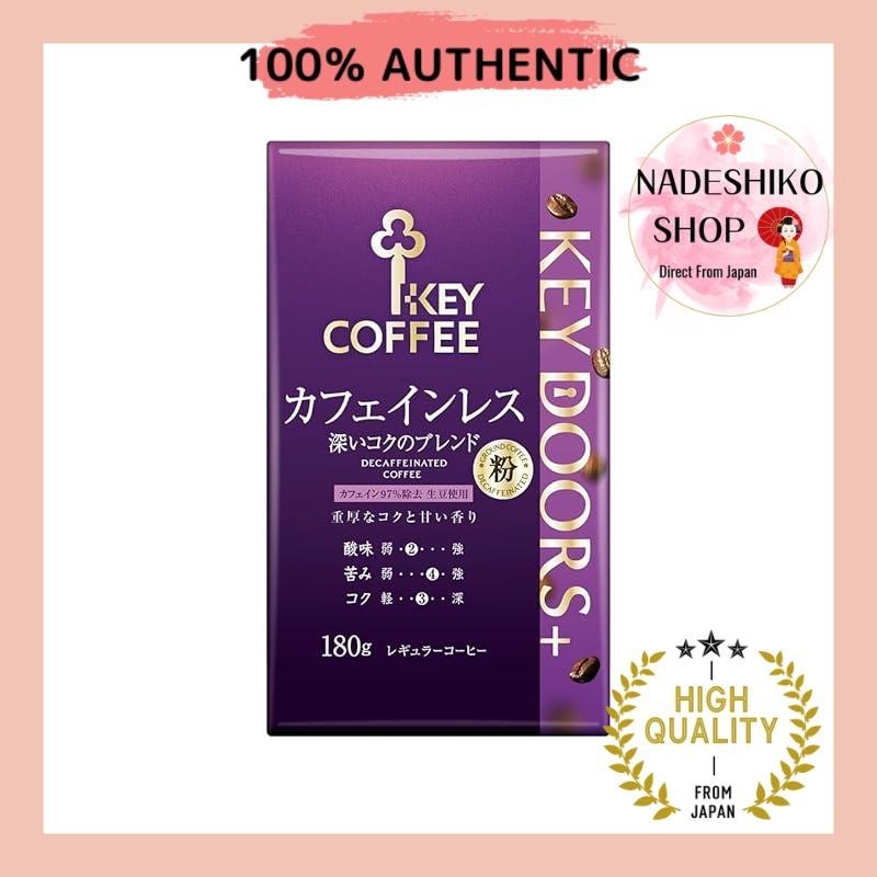 【Direct from Japan】Key Coffee KEY DOORS+ Decaffeinated Rich Blend VP ...