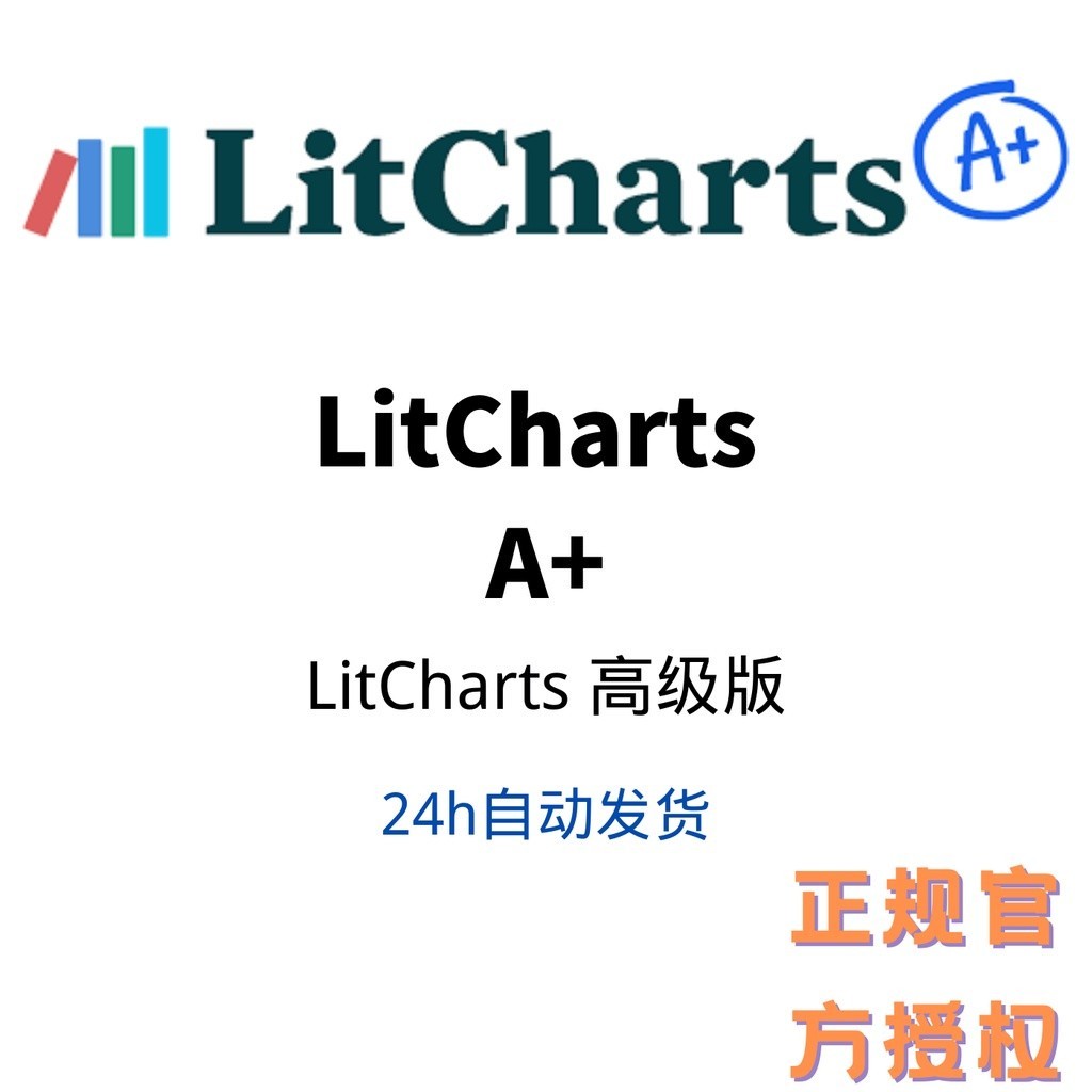 LitCharts A Subscription Account,Literature litcharts 会员 | Shopee Malaysia