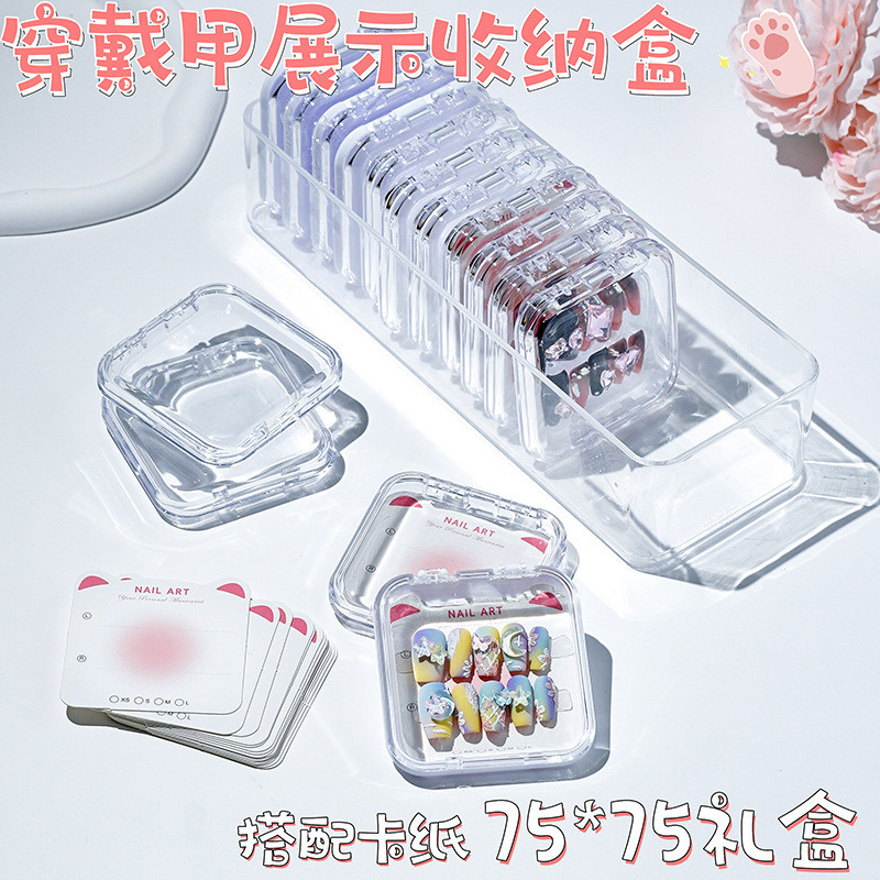 Wearing armor storage box rectangular transparent minimalist nail ...